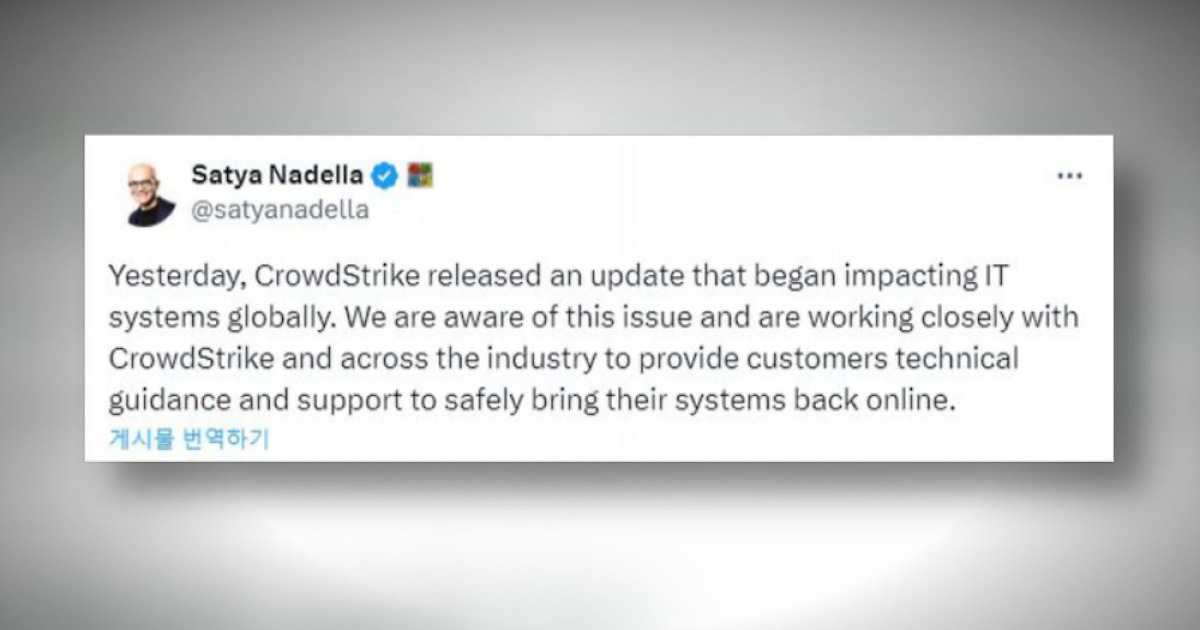 MS CEO "보안업체와 긴밀 협력해 복구 지원중"
