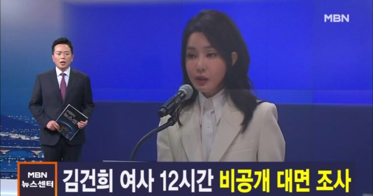 7월 21일 MBN 뉴스센터 주요뉴스