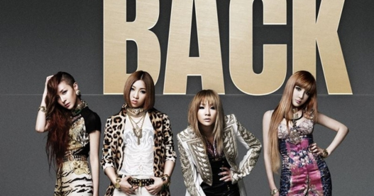 [이슈]2NE1 8년만 컴백, 위기의 YG 구할까