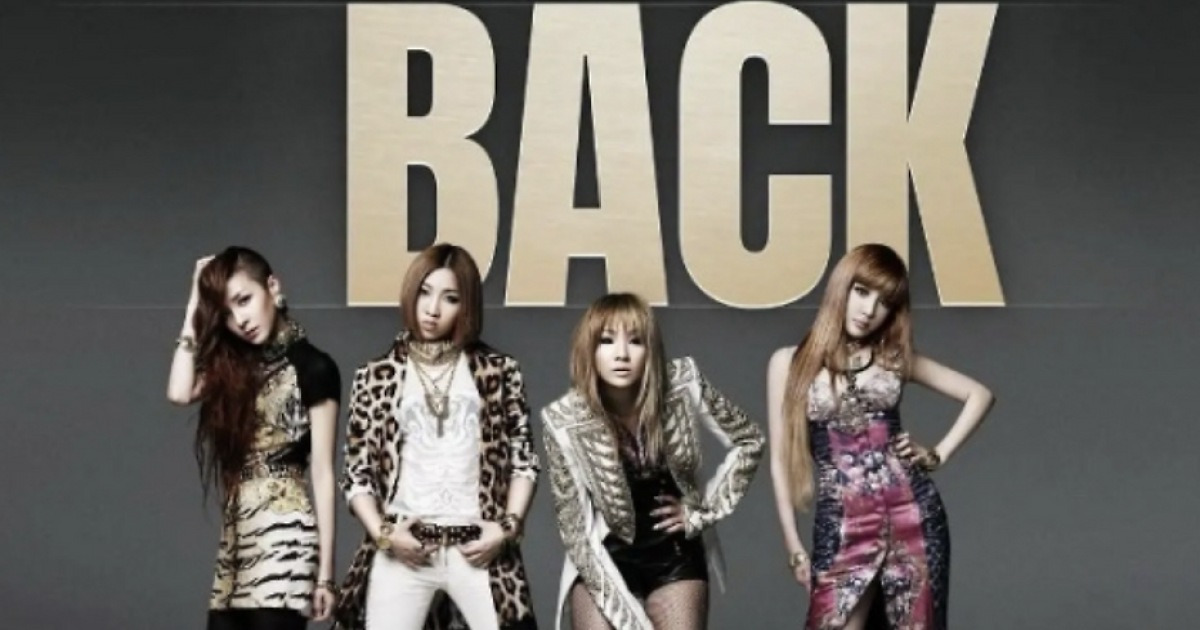 2NE1, 10월 완전체 뭉친다…"데뷔 15주년 콘서트 준비"
