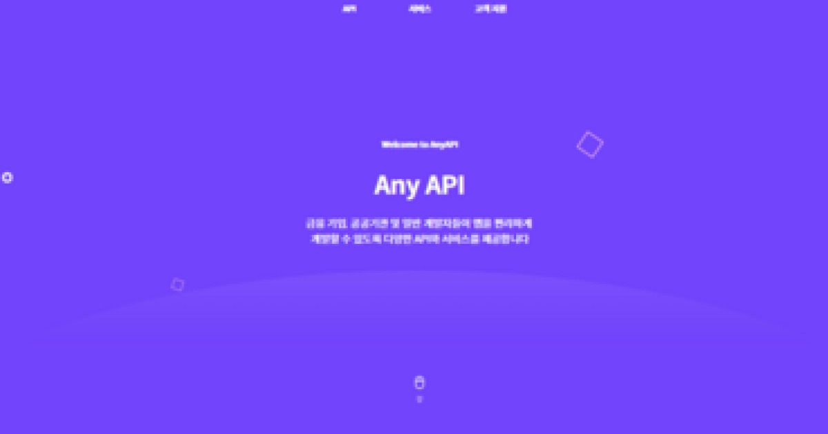 티맥스소프트, 'AnyAPI 포탈' 개발 완료…“손쉬운 인터페이스 활용 환경 지원”