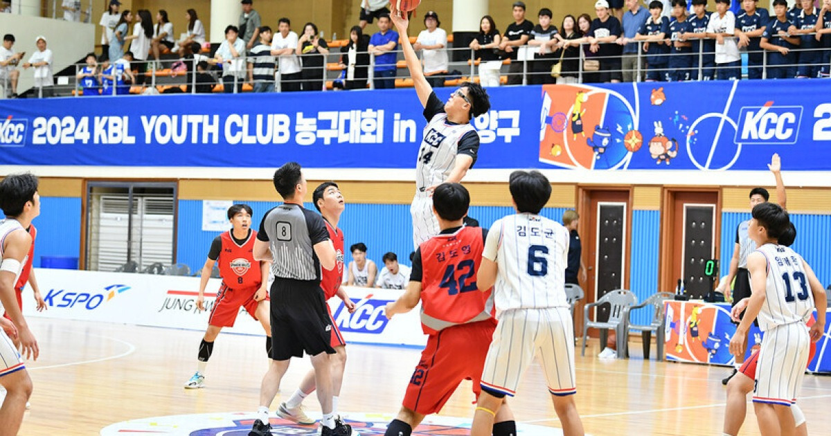 [KCC 2024 KBL 유스클럽 농구대회 IN 청춘양구] U18 결승 현대모비스우승, 삼성이 KCC에 37-30로 승리 화보
