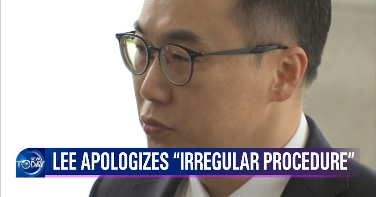 [News Today] LEE APOLOGIZES “IRREGULAR PROCEDURE”