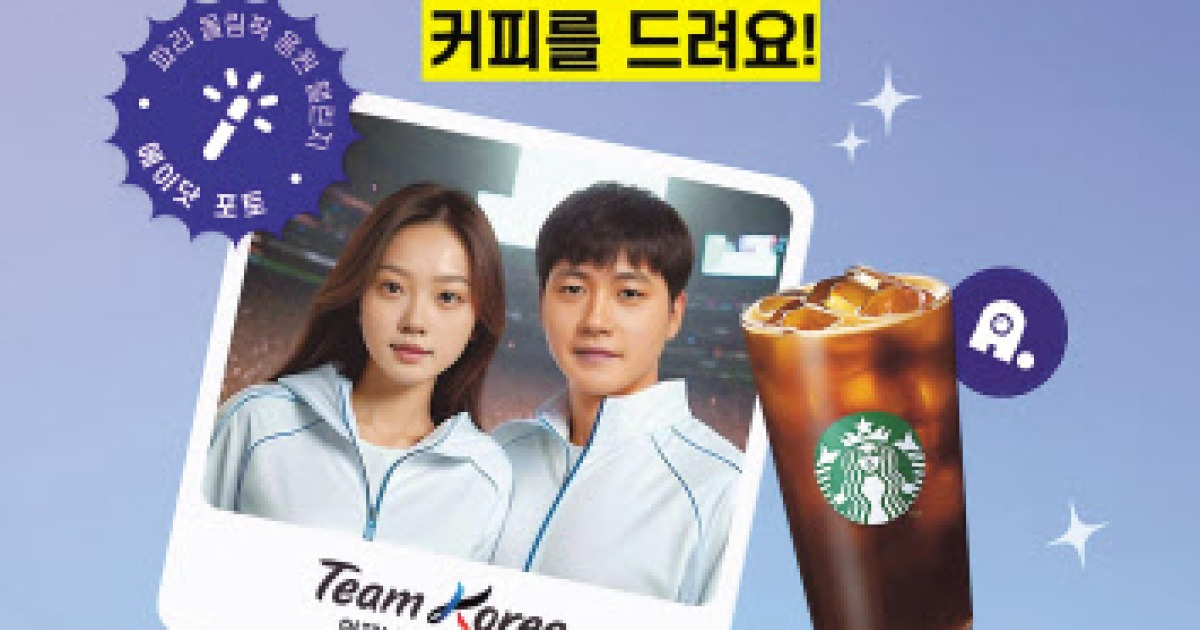 SKT, AI·AR 활용 파리 올림픽 응원