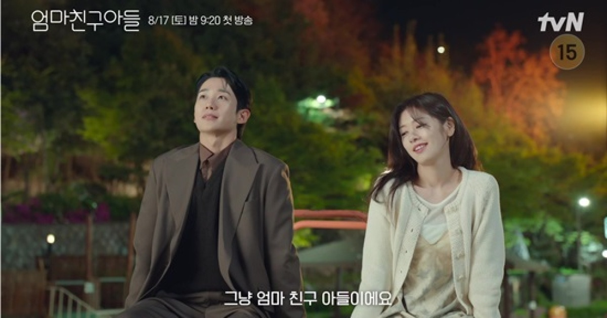갯차 제작진 만난 정해인x정소민 엄친아로 힐링 로코 계보 잇는다