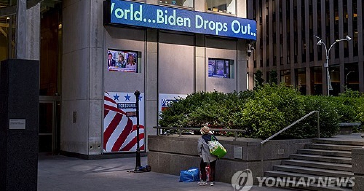 Election 2024 Biden Drops Out