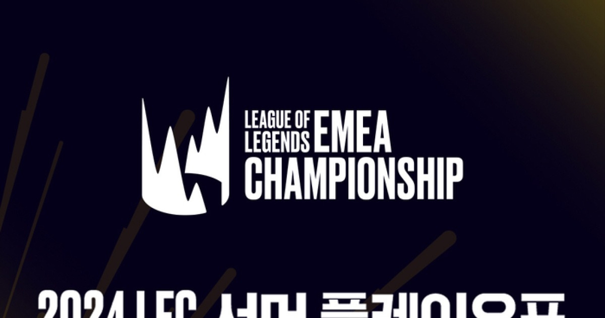 SOOP, 'LEC 서머 플레이오프' 한국어 생중계