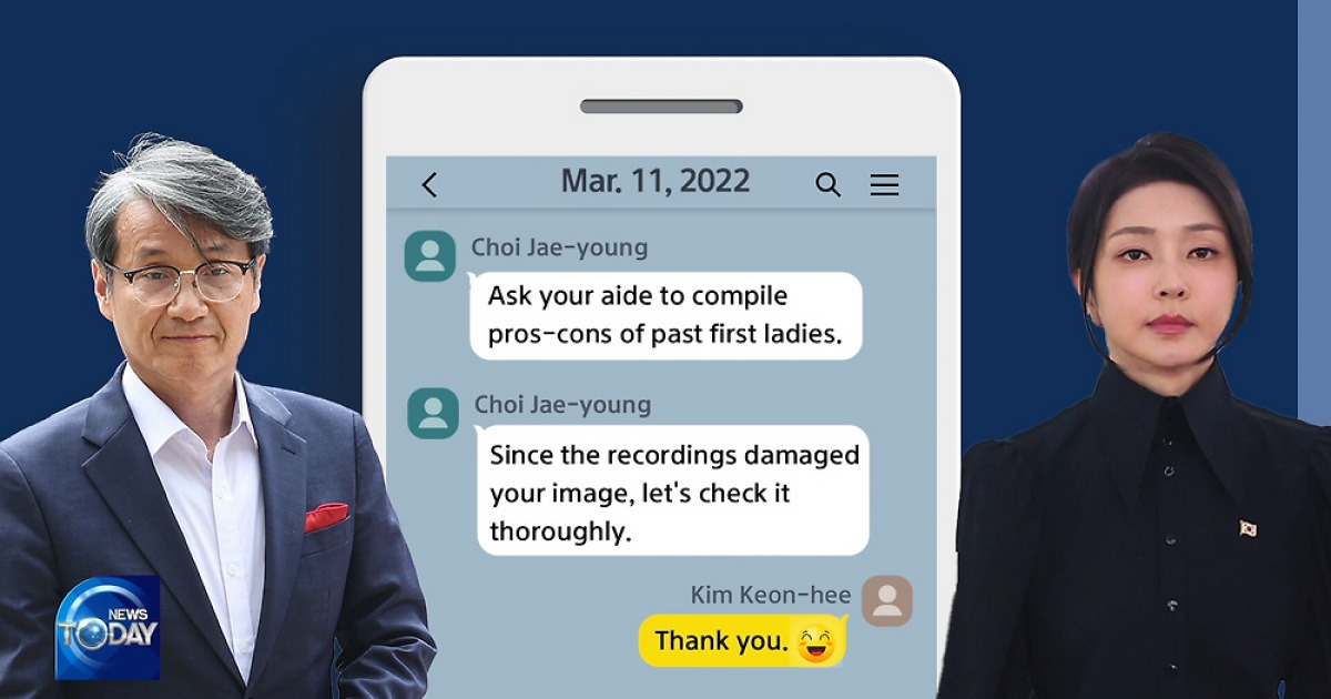 [News Today] FIRST LADY-PASTOR CHAT OBTAINED