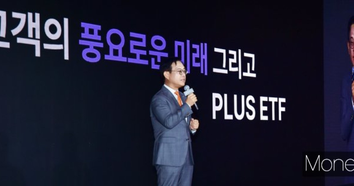 [머니S픽] 베일벗은 한화자산운용 새 ETF, 'PLUS'로 도약 꿈꾸다!
