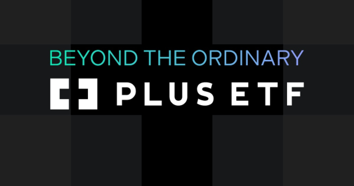 한화운용 ETF 'PLUS'로 새출발···한미일 신상품 출시도 예고