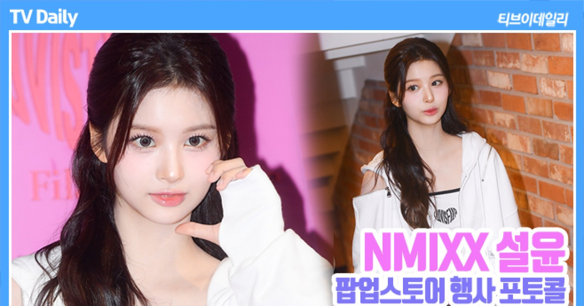 [TD영상] 엔믹스 설윤 '언더웨어+로우라이즈 스타일링, 힙한 Y2K 무드 연출'