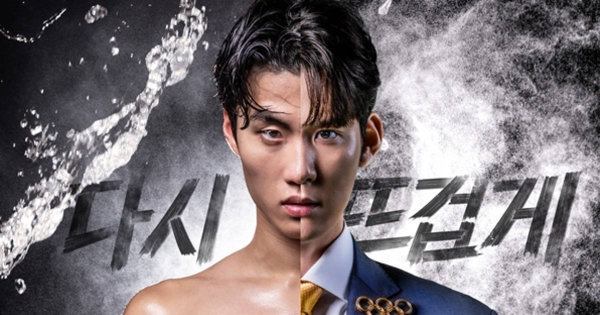 [2024 파리올림픽] SBS, 2049 공략… ‘유튜버‧외국인 캐스팅’ 파격 시도 ③