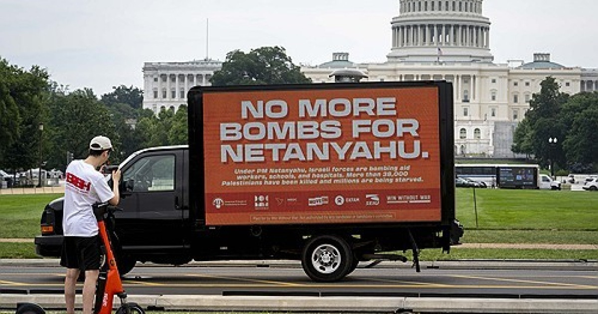 No More Bombs for Netanyahu Billboard