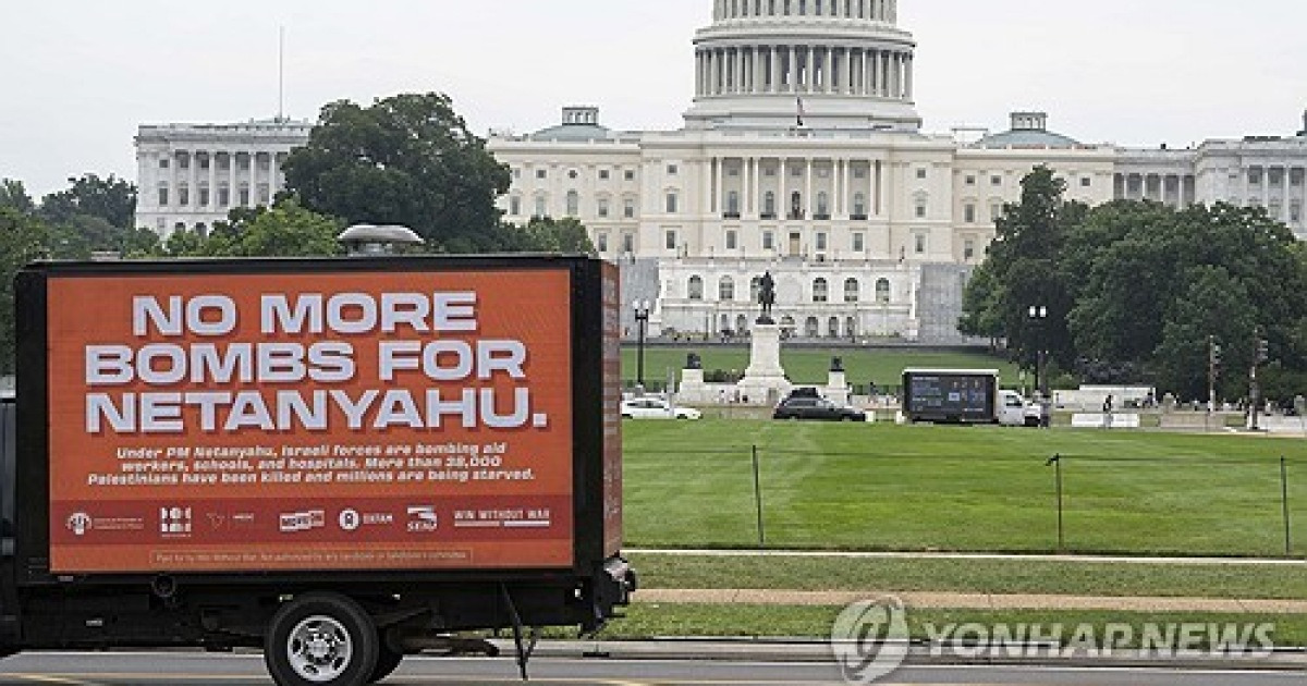 No More Bombs for Netanyahu Billboard