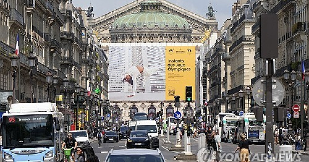 Paris Olympics Commercial