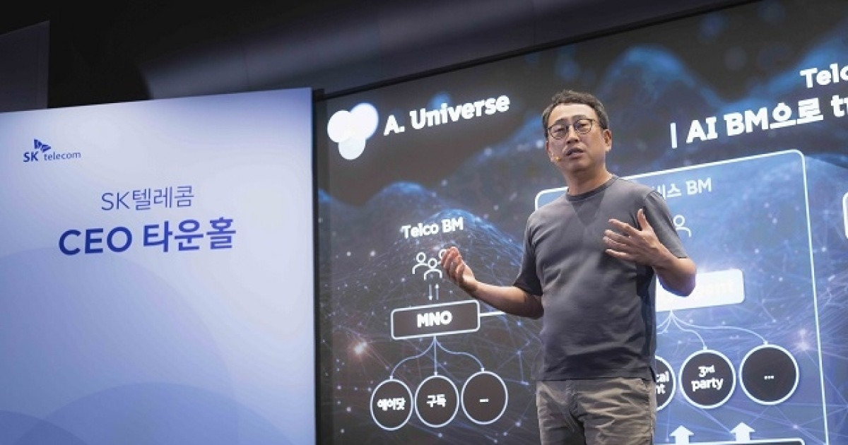 유영상 SKT CEO "이제 AI로 돈벌자"