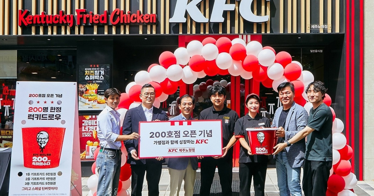KFC, 200호점 '제주노형점' 오픈 한달만에 월매출 223% 초과 성과