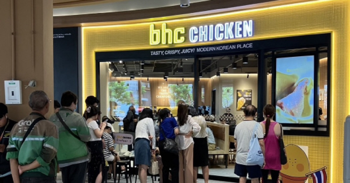 bhc치킨, 태국 쇼핑센터에 7·8호점 오픈