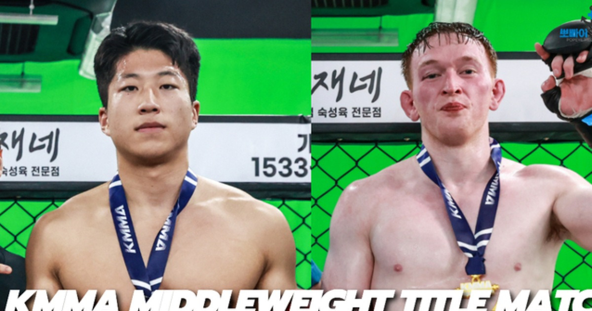 아마추어 MMA 단체 KMMA, 21번째 대회서 초대 미들급 챔피언 가린다