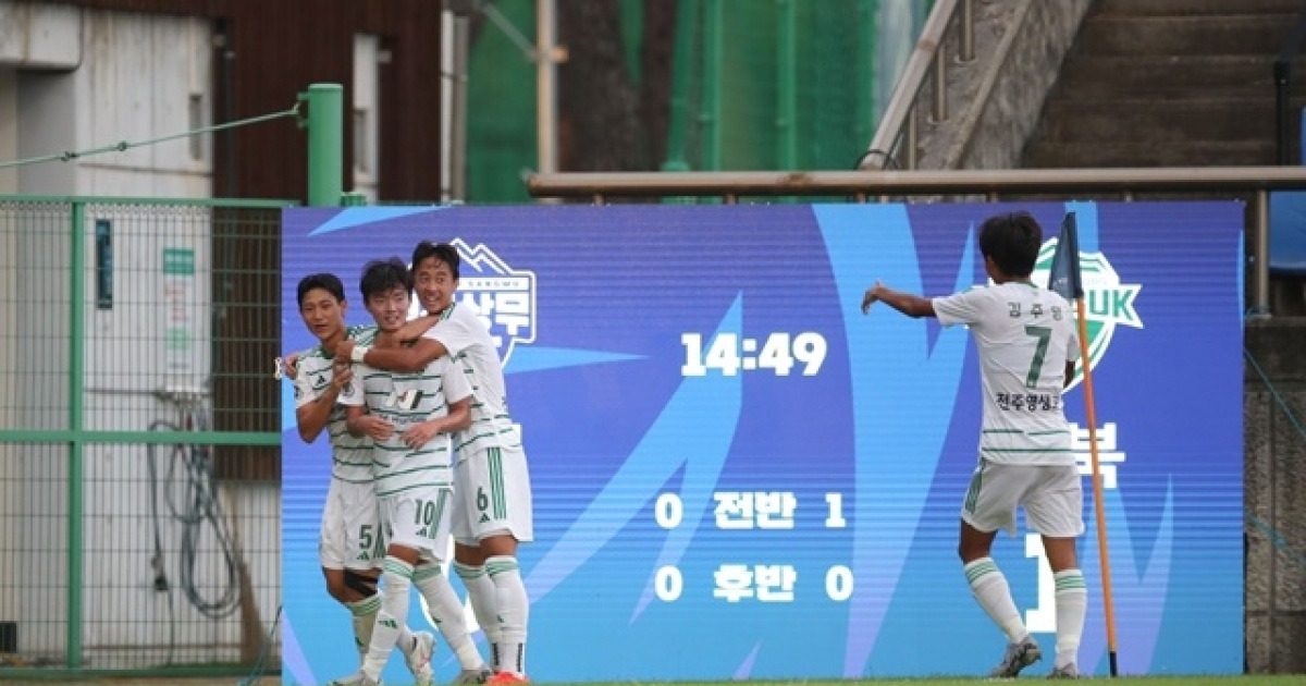 전북 U18 K리그 유스 챔피언십 첫 우승! '준프로' 진태호 골... 김천에 4-1 완승 [천안 현장]