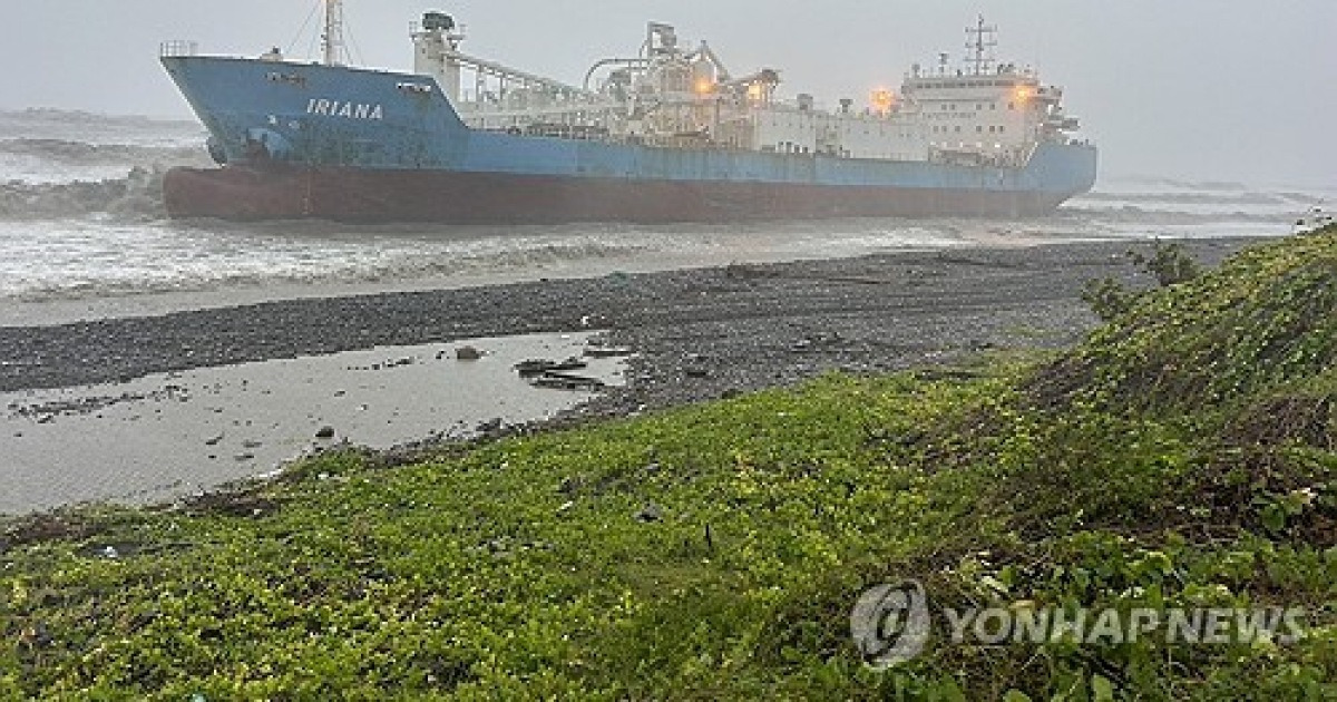 TAIWAN TYPHOON GAEMI