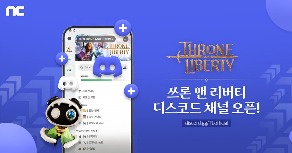 NCSoft launches official Discord channel for Throne and Liberty