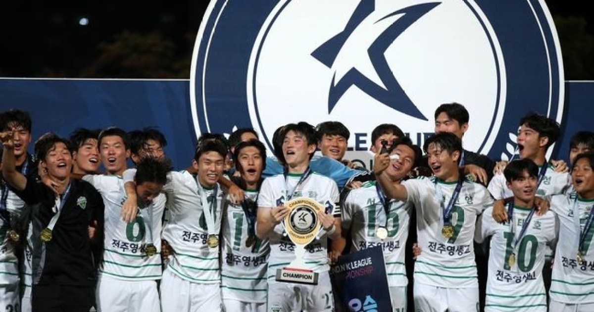 '준프로 진태호-김주영 폭발' 전북 U18, 김천 4-1 꺾고 K리그 유스 챔피언십 첫 우승