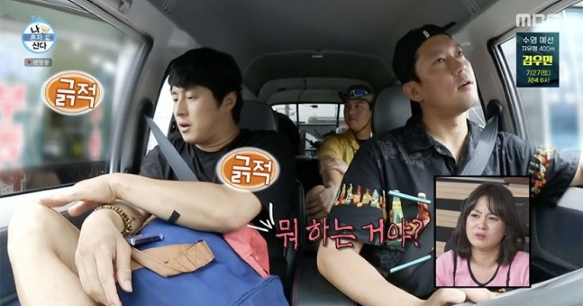 [TVis] 기안84·이장우, 김대호 차에서 세신 “지우개 똥처럼 나와” 경악 (나혼산)