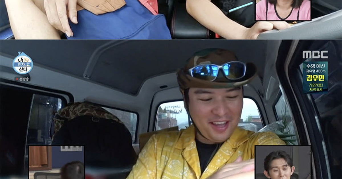 기안84, 또 돌발 행동..김대호 차에서 세신 "빗물에 살이 잘 뿔어"[★밤TView][나혼산]