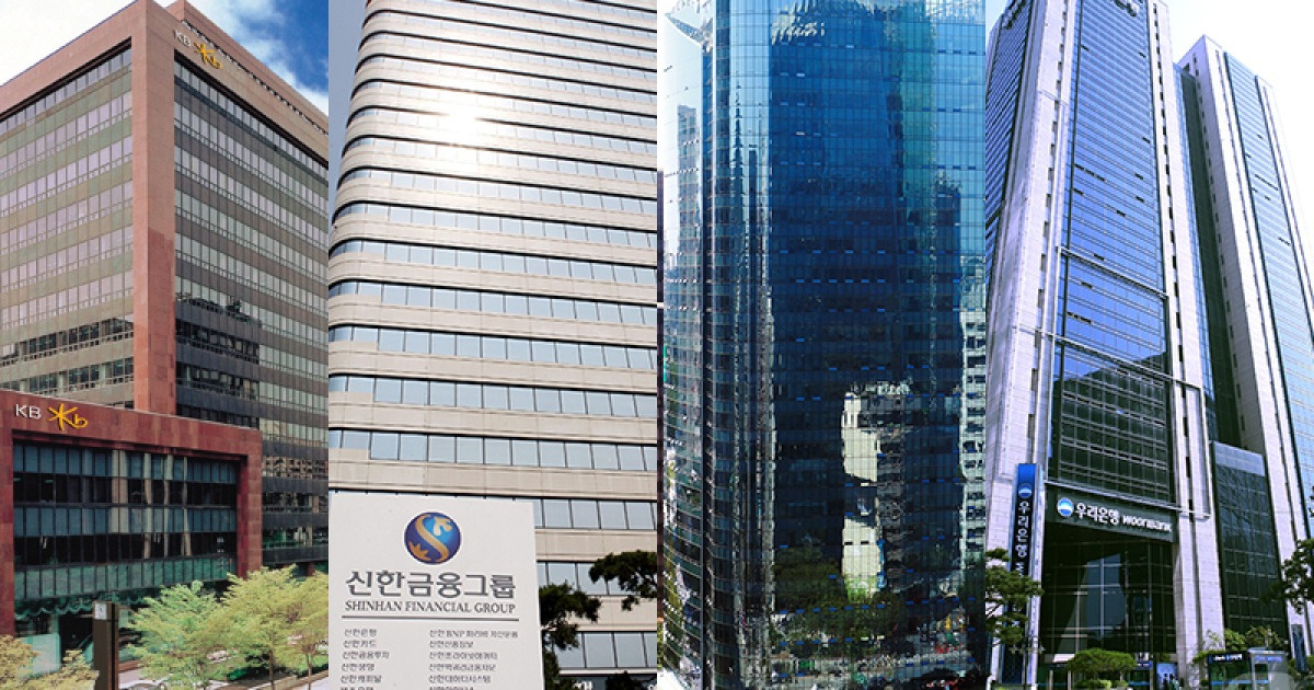 ELS·PF 우려에도…4대 금융지주, 상반기 '9.3조' 역대 최대 실적