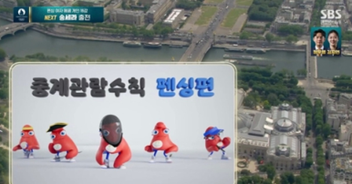 펜싱 오상욱, 대한민국 첫 金메달… SBS 파리올림픽 개회식 2049 시청률 1위 [2024 파리]