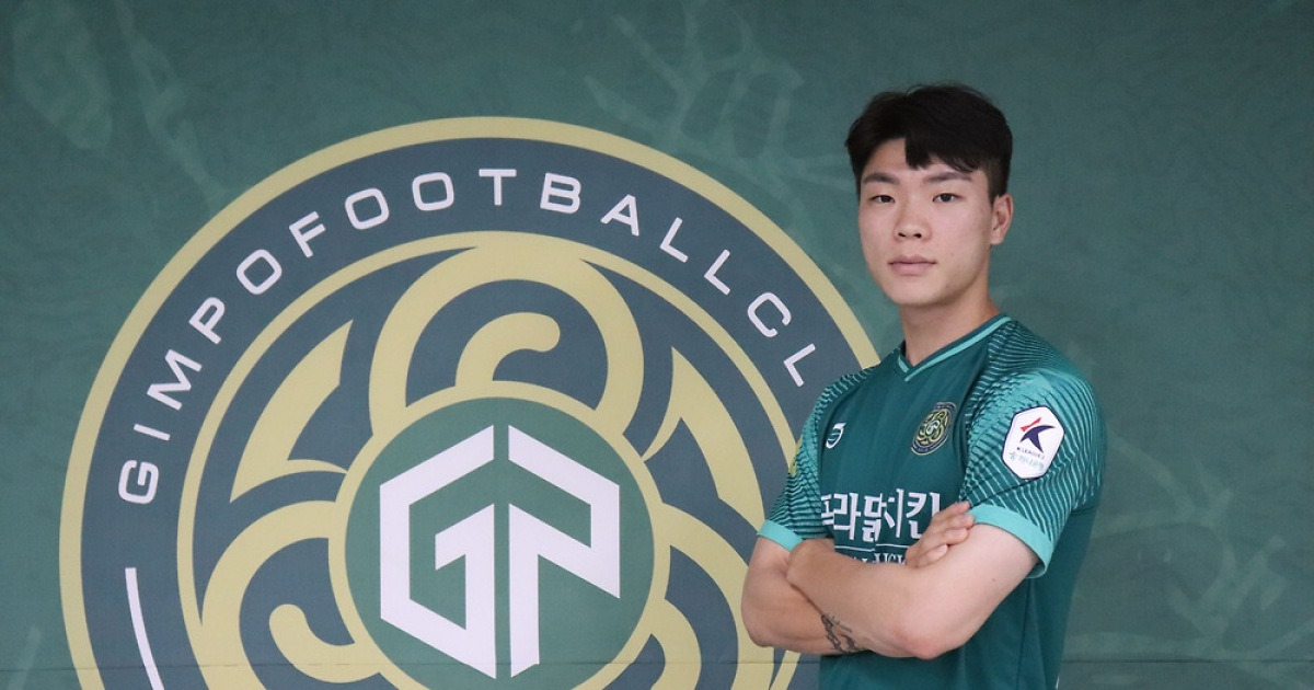 [오피셜] 김포FC, '2023 K3리그 3관왕 출신' 특급 FW 제갈재민 임대 영입!