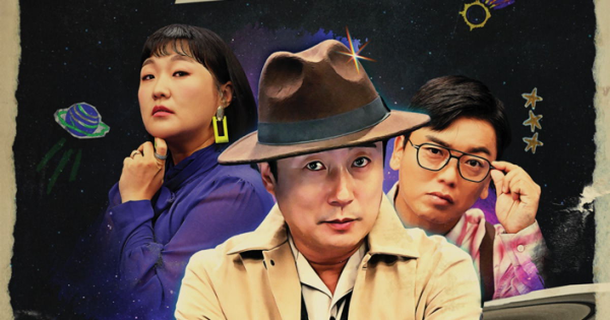 KBS2 '메소드 클럽' 이수근·이수지·곽범, 코믹 연기 차력쇼가 온다