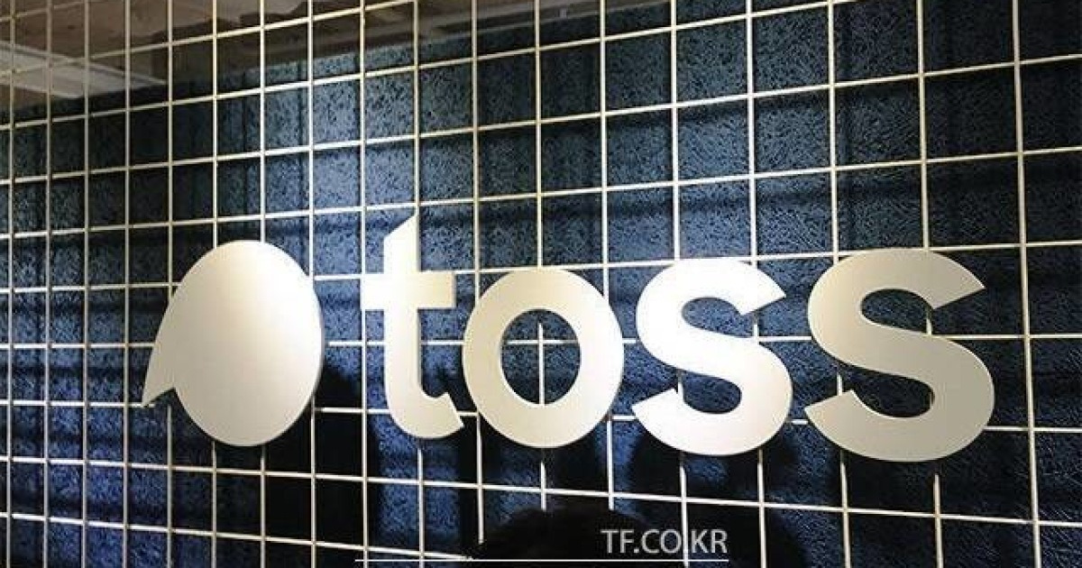 토스증권, 미국 진출 공식화…초대 수장에 김경수 CFO