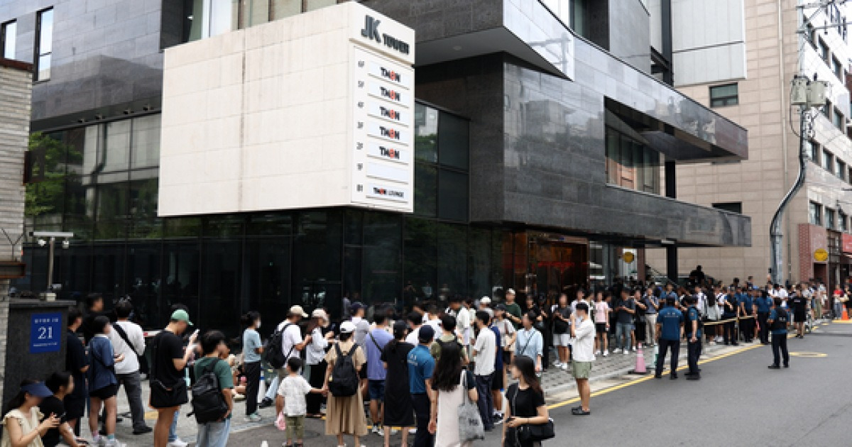 TMON begins issuing refunds as more than 1,000 customers flock to ...