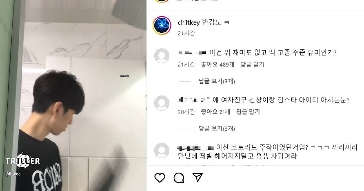 Rapper apparently fakes own death on Instagram