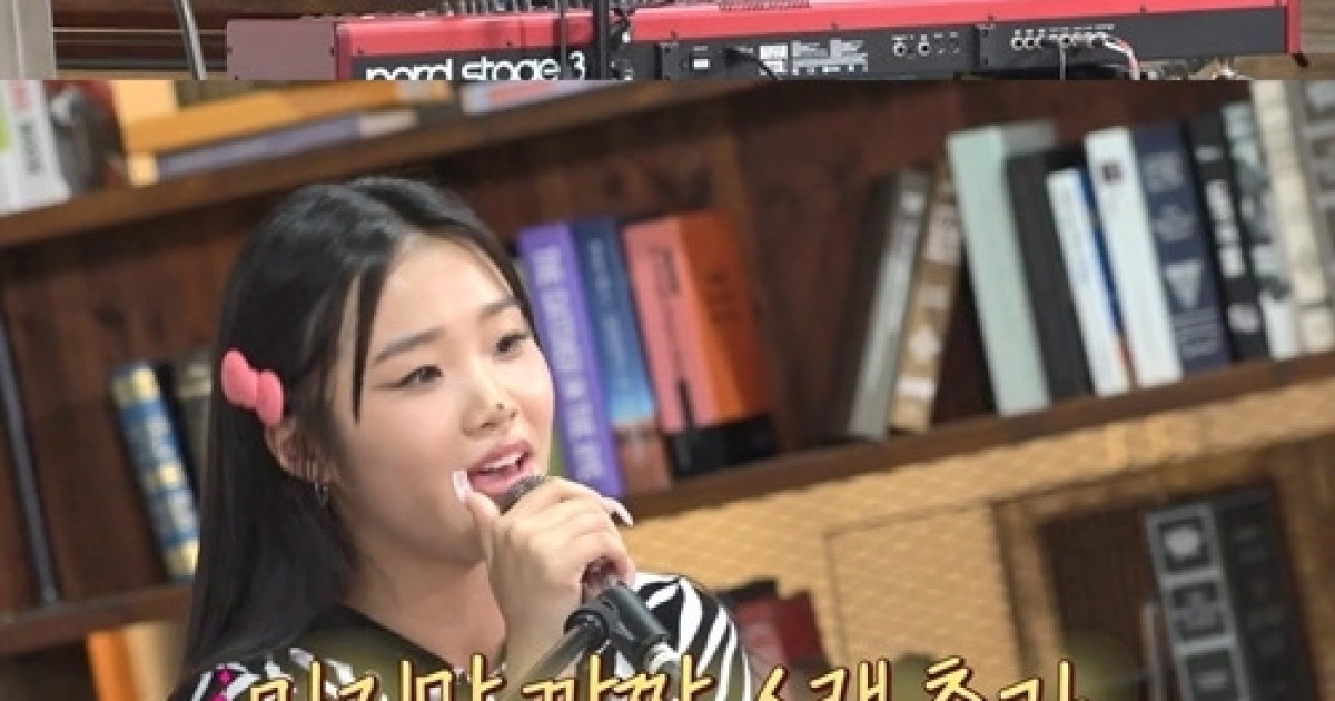 “사랑해요”…‘MZ 핫걸’ 키오프 나띠, 돌직구 고백(별의별걸)[MK★TV컷]