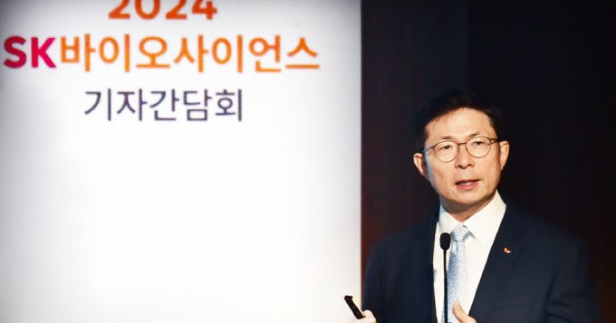 SK바사, 2Q 영업손실 199억원… 전년비 43.5% 축소