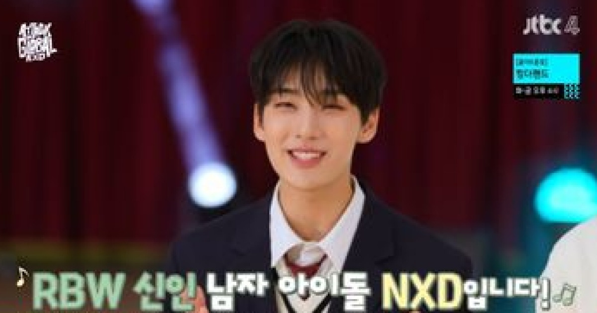 NXD, 첫 스쿨어택 성공…'풋풋+청량' 매력 과시