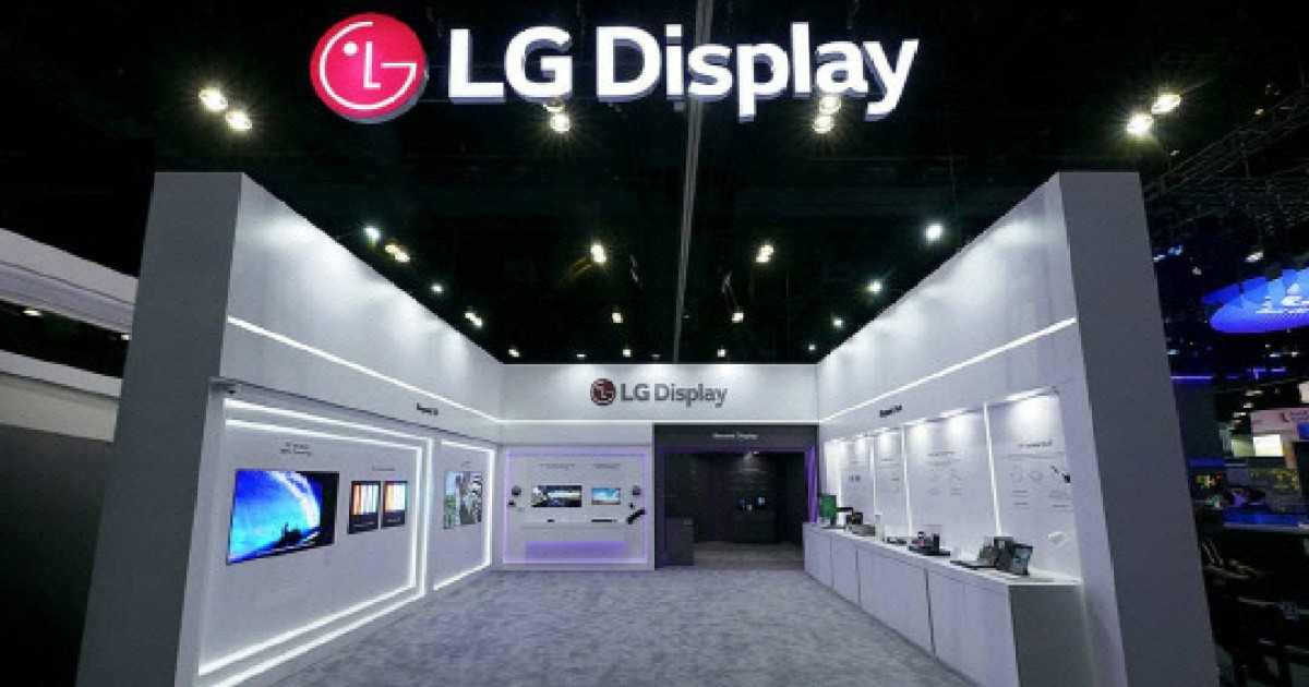 LGD, 中 LCD공장 매각 우선협상자에 `CSOT` 선정