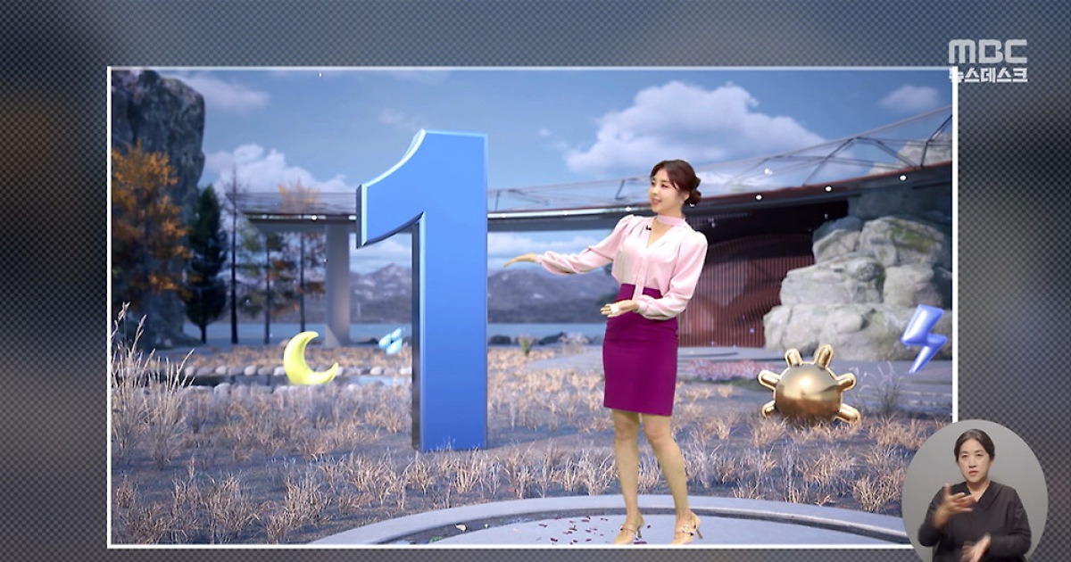 '파란색 1' MBC 징계 효력 정지‥29대 0 전패