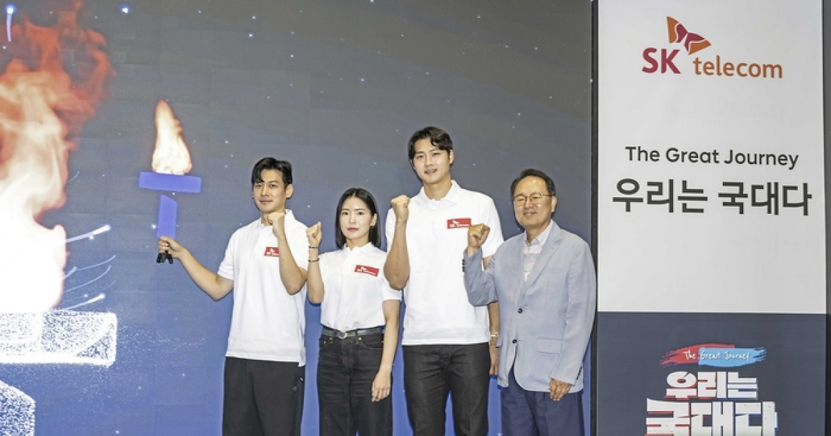 파리 올림픽 찌른 ‘펜싱 코리아’···SKT 20년간 300억원 후원