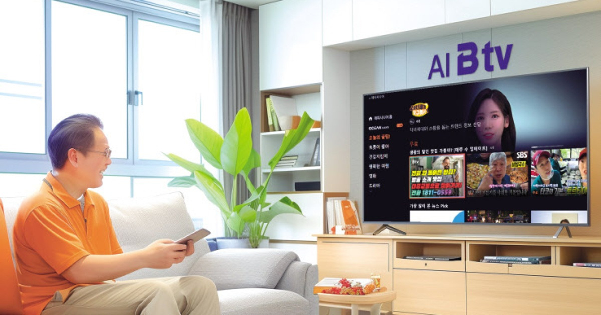 SKB, AI 기반 ‘시니어 대중교통 길 안내 서비스’ 출시