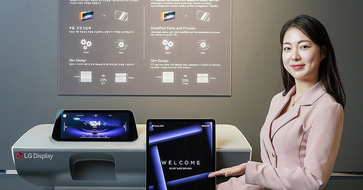 LGD, 中광저우 LCD 공장 매각 우선협상대상자로 CSOT 선정(종합)