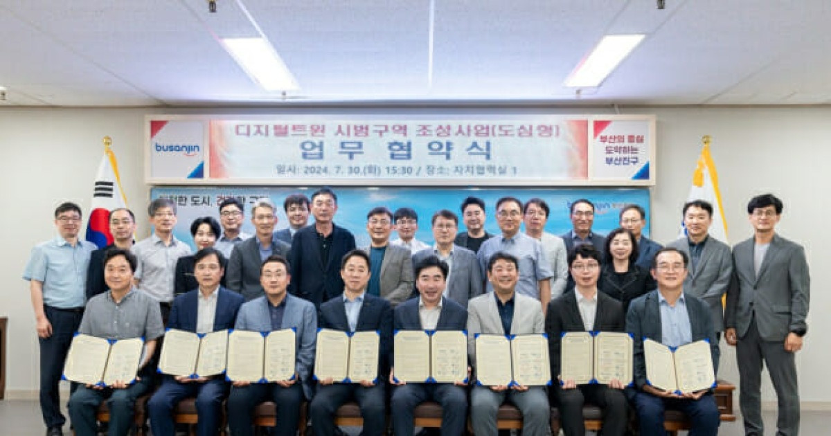 [ZD SW 투데이] 이든티앤에스, 부산진구 행정업무 디지털 전환 추진 外