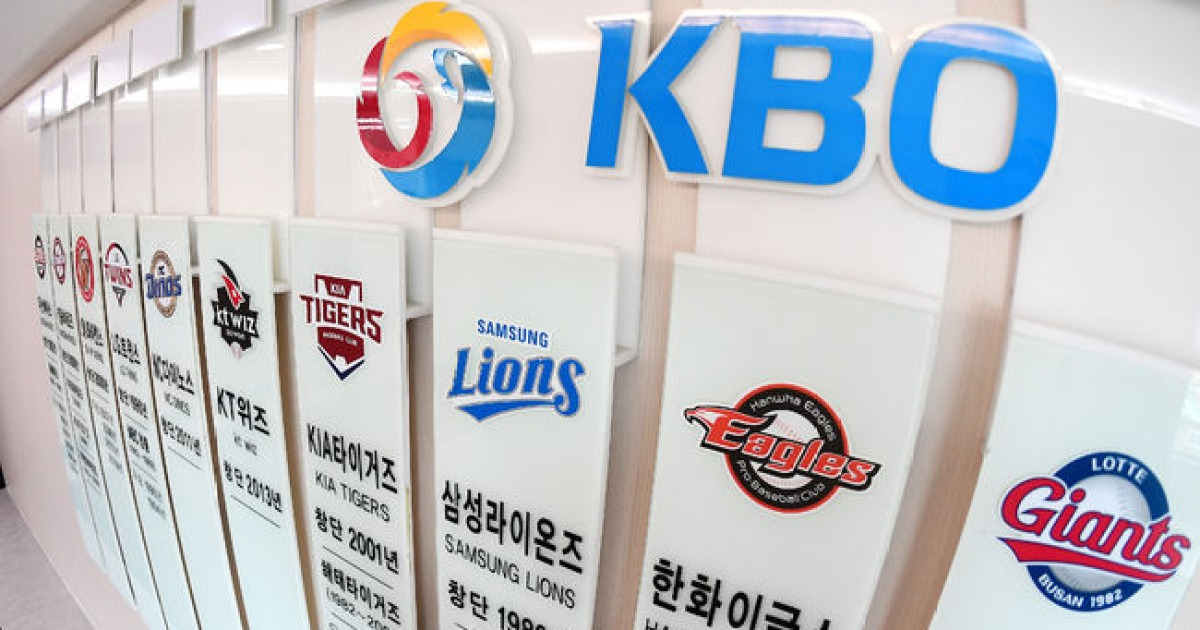 '137억1165만원' KBO, 논란의 샐러리캡 20% 증액한다...비활동 기간도 1주일 앞당기기로 [공식발표]