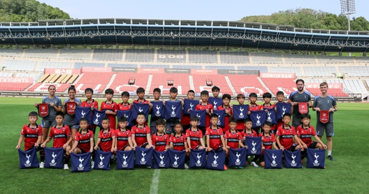 부천FC1995, U-12선수단 토트넘 핫스퍼 유소년 풋볼 클리닉 참가