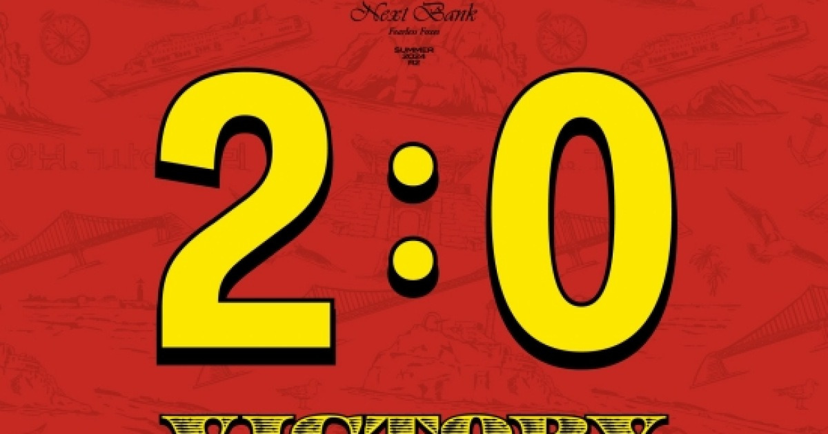 '케넨: 천둥의 신'…BNK, 역대급 케넨 플레이 선보이며 DRX 2대0 완파 (LCK)