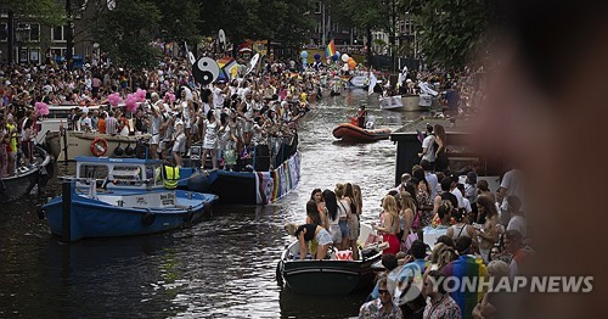Netherlands Gay Pride