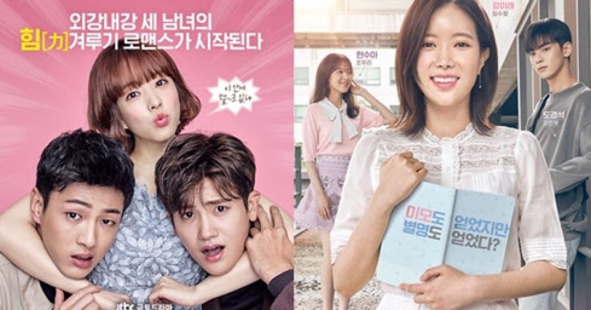 SLL, K로코 드라마 유럽 진출 박차…라쿠텐TV 채널 신설